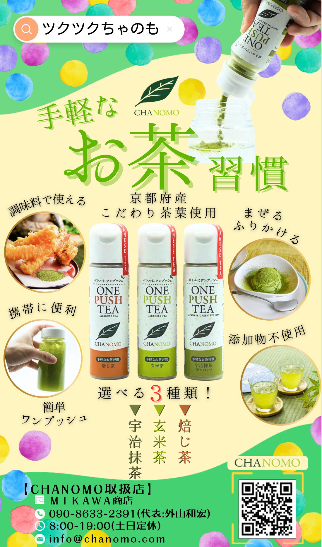 Works – K Web Design